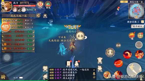 很不错的西游记手游、游戏画风制作得相当不错,游戏下载地址可以