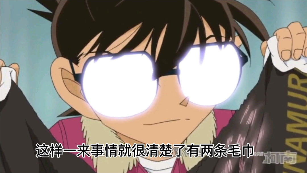 名侦探柯南,柯南破案好姐妹还是塑料花