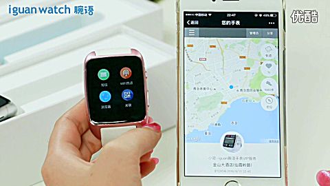 iguan watch腕语智能手表:如何用手机绑定手表?