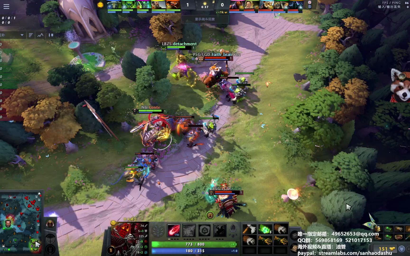 【三好大叔Dota2】LGD vs LBZS P2 2022DPC#2中国