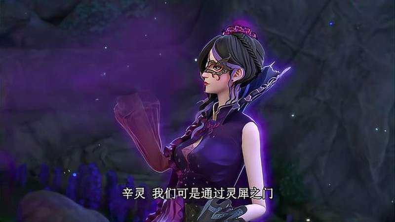 叶罗丽:辛灵本想封印住庞尊毒夕绯,却没想到失败了
