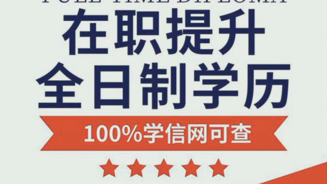 专科:房屋建筑工程、视觉传播设计与制作!本科:财务管理、工程管理...