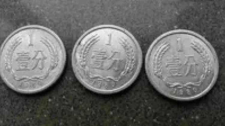 1980年的1分钱硬币, 如今价值多少钱? 看完赶紧回家找找!