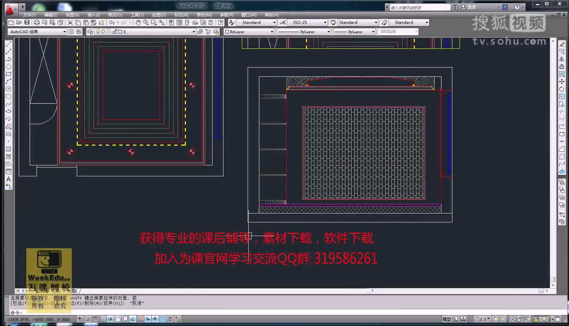 3dmax入门教程室内装饰3dmax教程3dmax教程视频全集