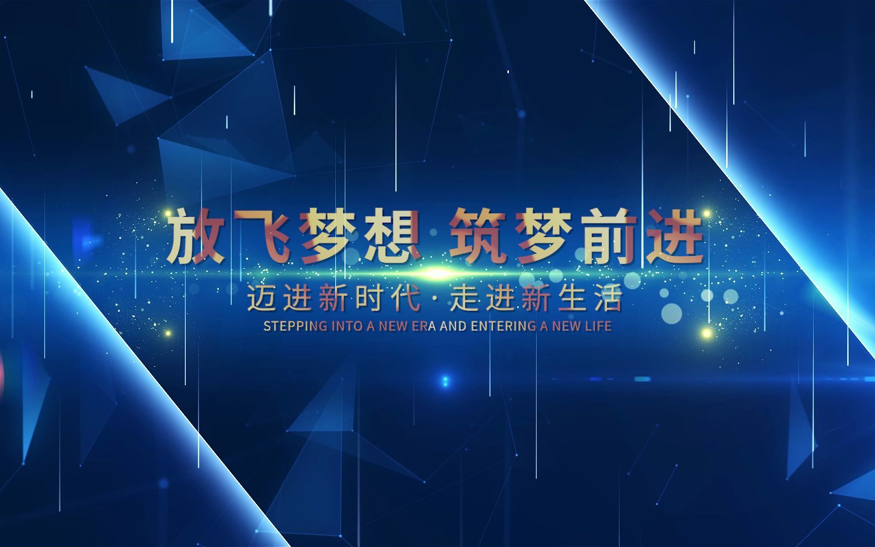 高端粒子金字开场粒子文字PR模板[高性价比]