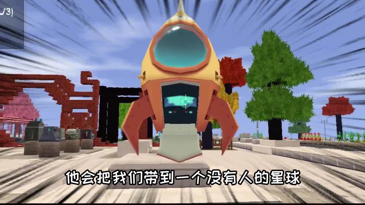 迷你世界:不要轻易尝试!家园里的传送门很奇怪?会到达地下家园
