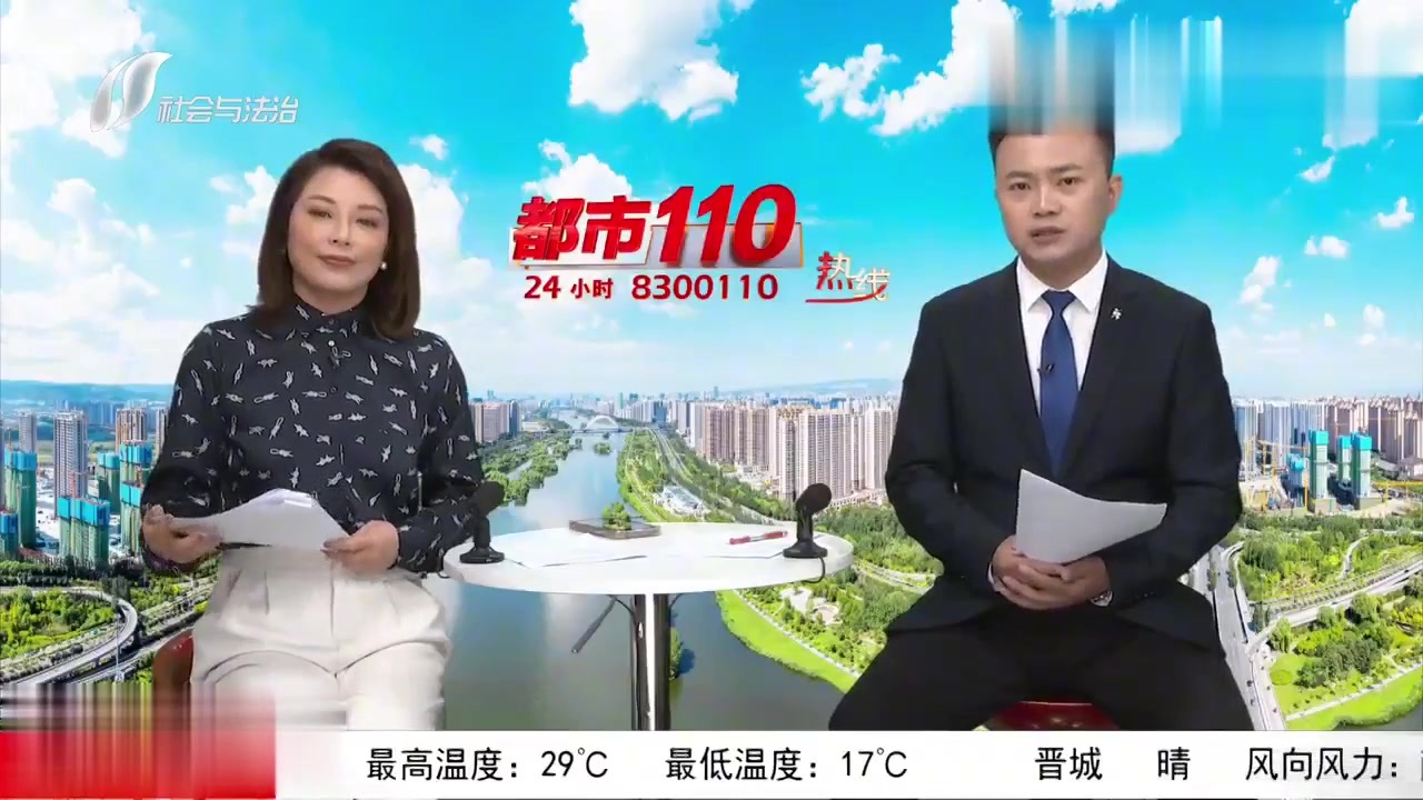 男子看错标志标线逆行上了高速路