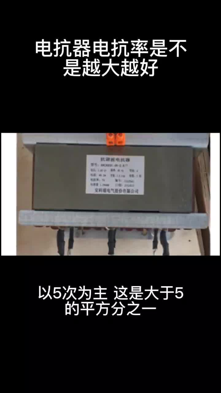 无功补偿电容器知名厂家