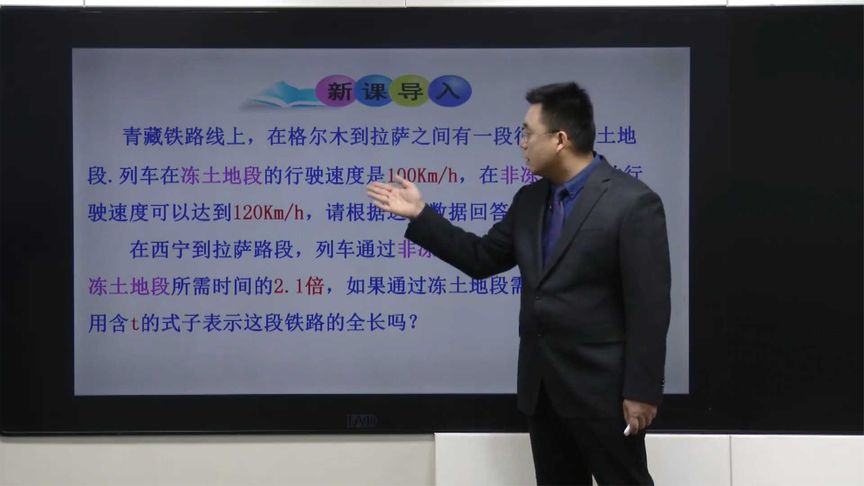 七年级数学上册:《整数的加减》知识点总结+例题详解