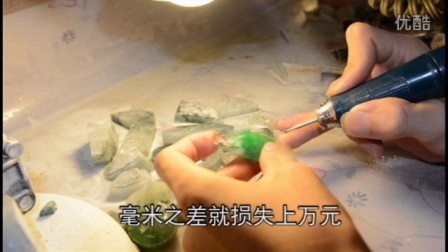 看人家高招切翡翠,赚大了!