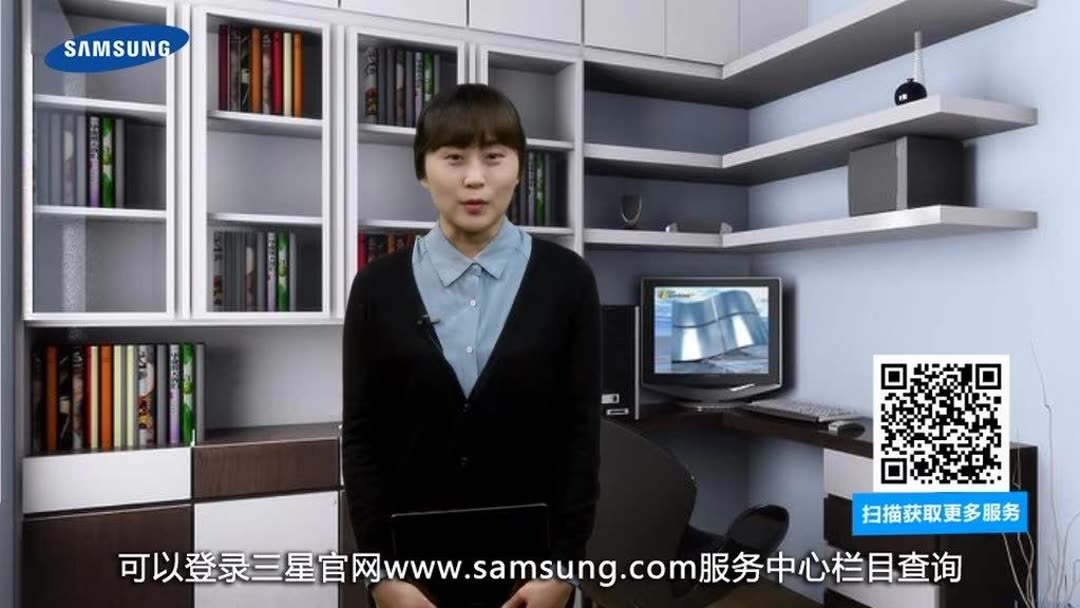 三星平板电脑如何设置上网流量查询功能(P5100)