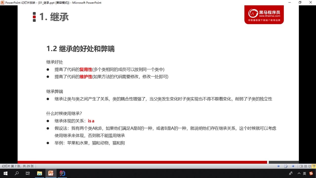 JAVA零基础入门学习IDEA教学02