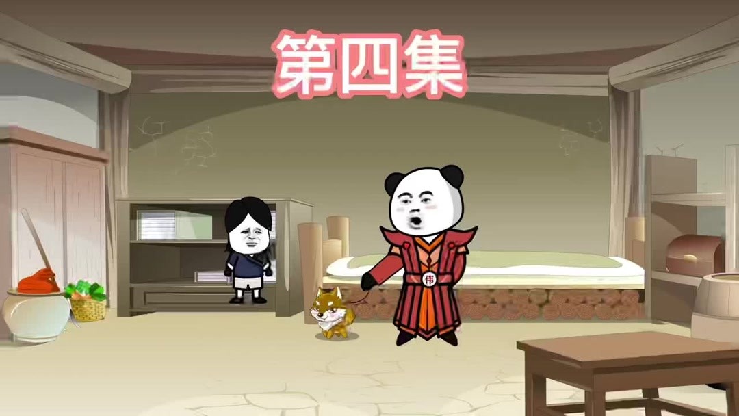 修仙系统求着我修炼#修仙 #沙雕修仙动画