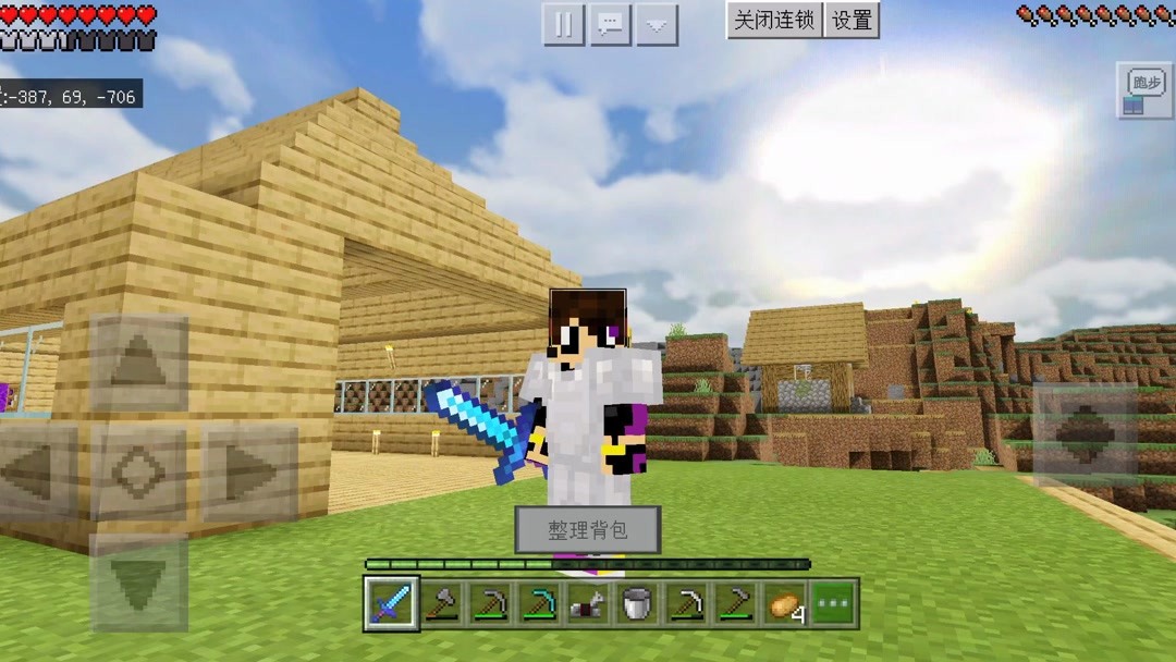 我的世界快乐生存:7 我们要大力发展畜牧业