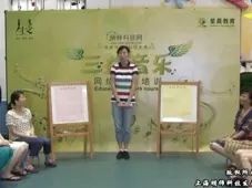 三益音乐 教研 《南京市第一幼儿园游戏化的歌唱教学》
