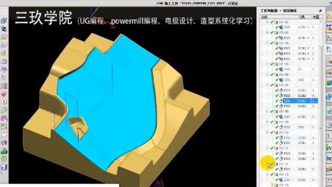 UG85快速入门编程实例讲解,这技术牛逼!