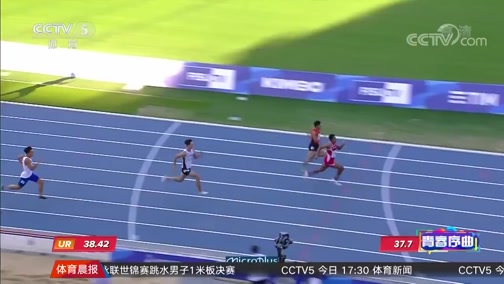 [田径]中国大学生代表团田径项目再添两枚银牌