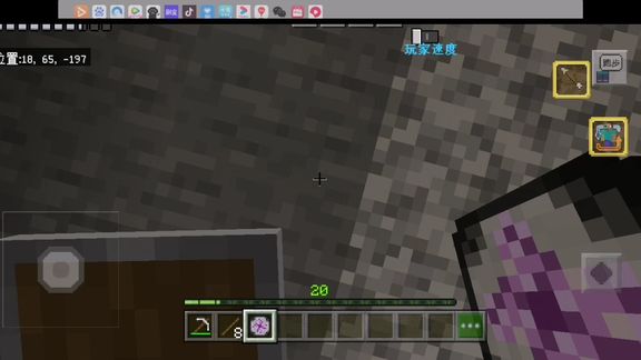 我的世界变形模组第22期