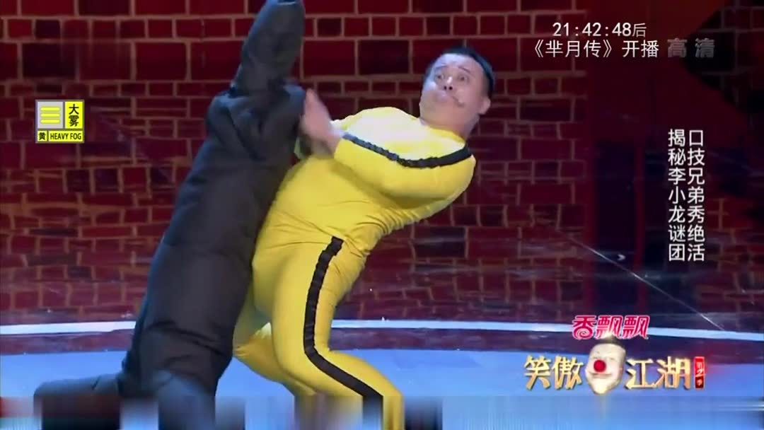 兄弟组合大秀口技绝活,以独特演绎方式,用来揭秘李小龙的谜团!