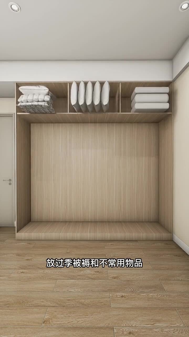 衣柜不要只关心板材,内部结构实不实用更重要哦