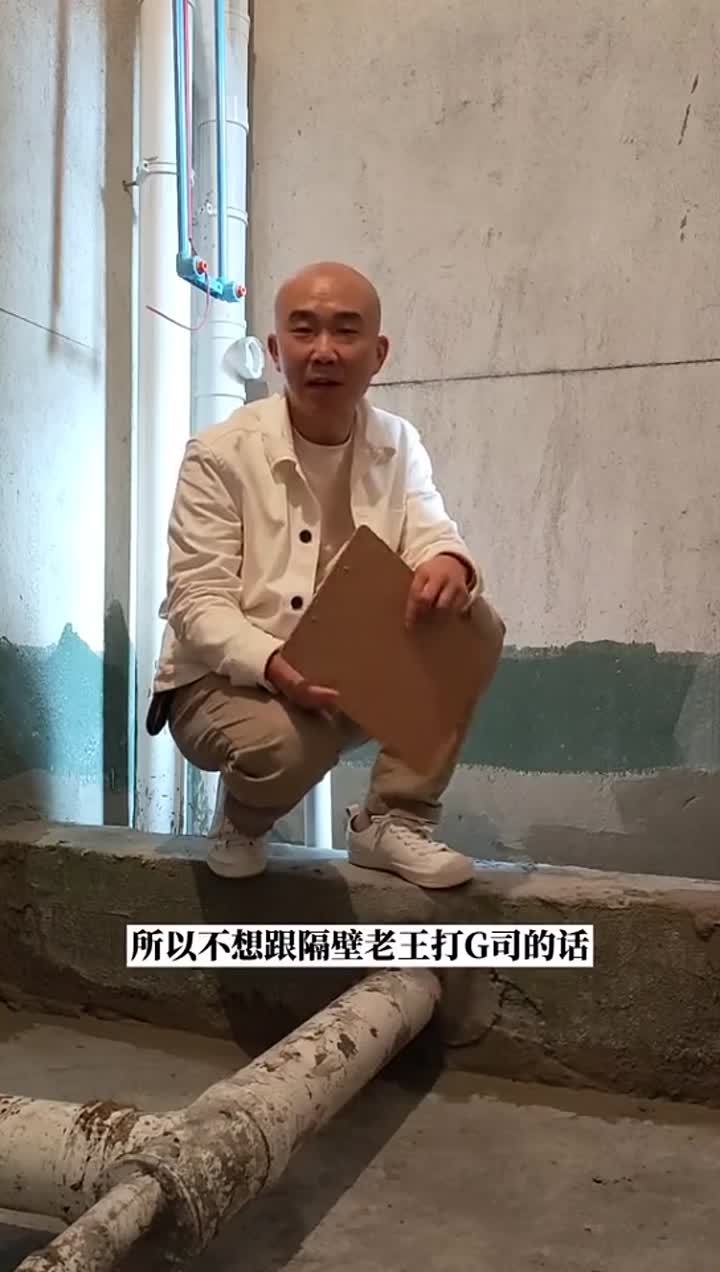 防水没这样刷也不用给他结算了,直接算账!防水施工注意 生活就要精致...