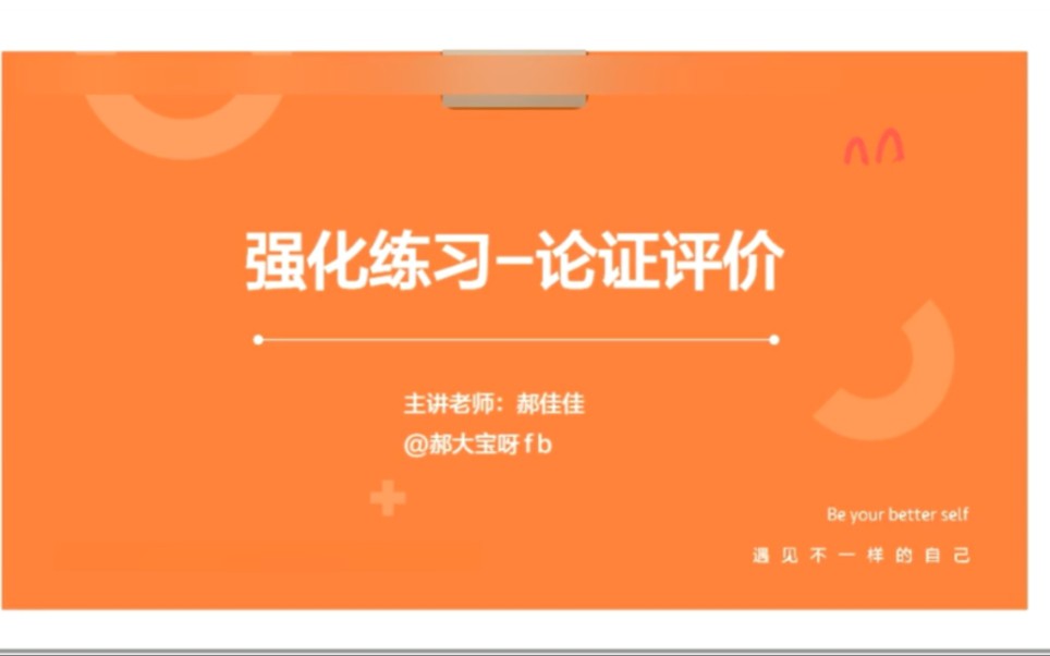 【最全2023粉笔事业编B类】2023事业单位联考B类-2023事业编联考B...