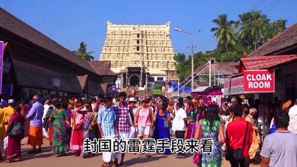 印度作为全球人口大国,在硬核防疫下会成为下个疫情重灾区吗?