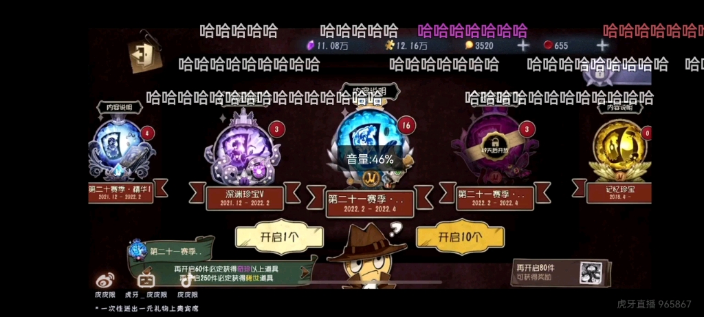 【第五人格/皮皮限】2022.2.17 非非限由于过于非酋被迫抽金皮