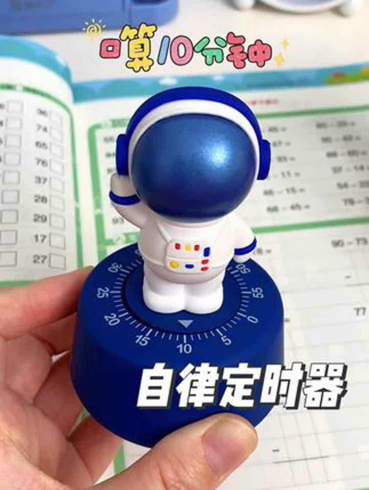 ...款#计时器 不用电池不用充电,方便使用#时间管理 #学习用品 #文具安利