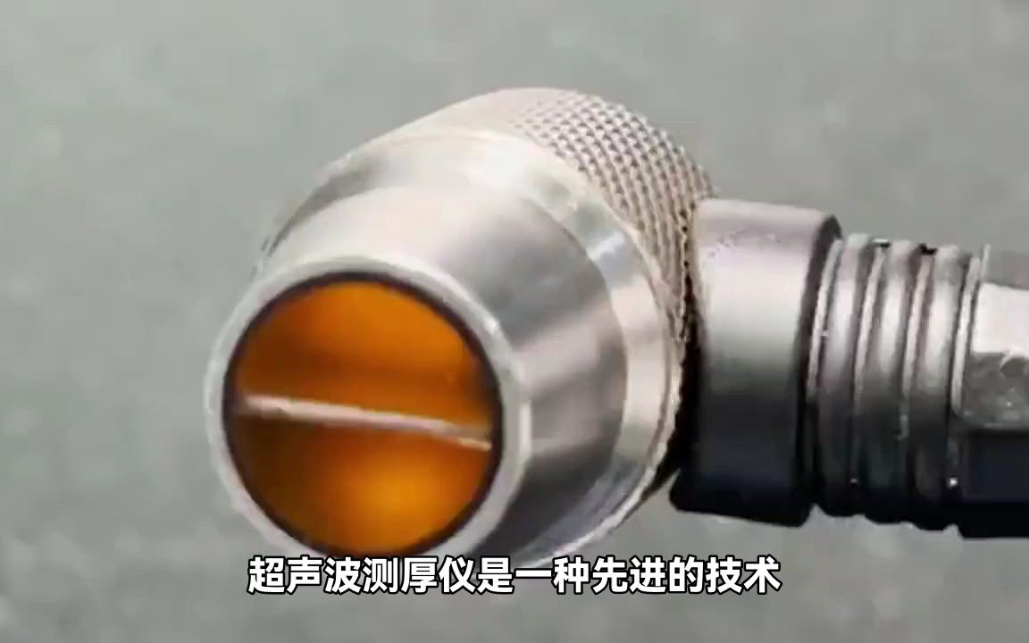 楼板测厚仪:提升测量效率的利器