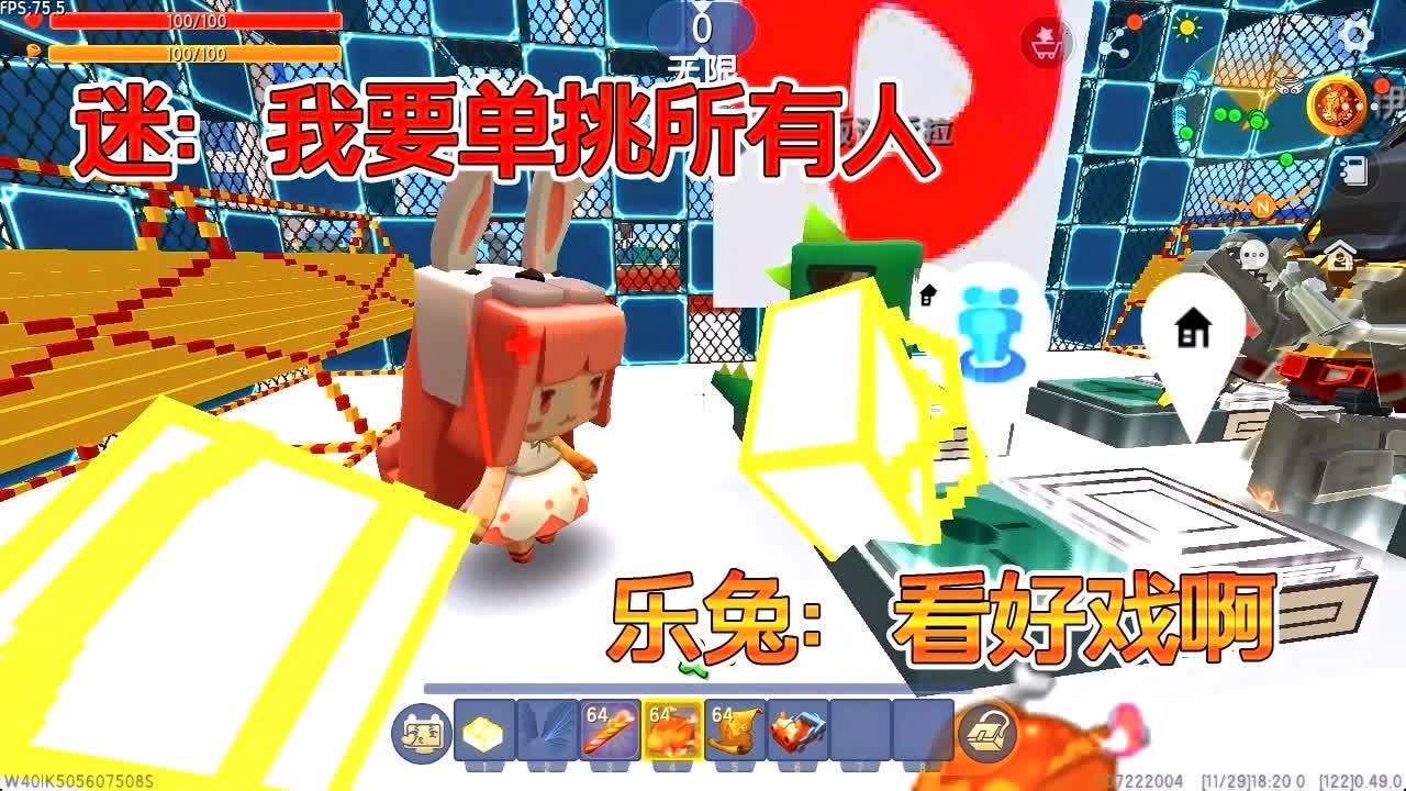 迷你世界:迷斯拉大放厥词单挑所有人,小乐兔美美坐等看好戏啊!