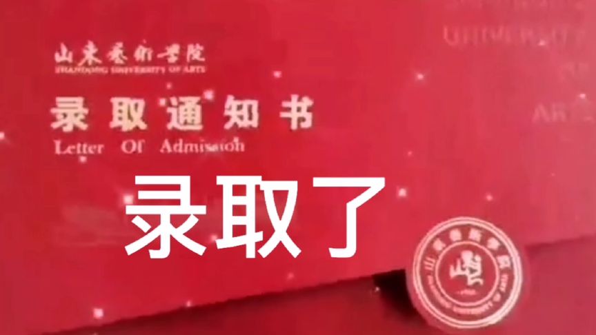 河南专科及提前批马上投档,告诉你如何查看自己是否被录取