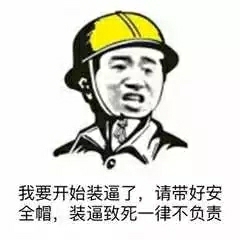 精神小伙洛洛 
