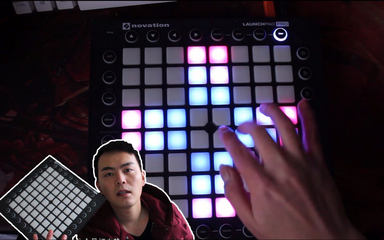 【Launchpad】小翔哥竟是DJ?教你如何使用网红神器Launchpad!日常篇