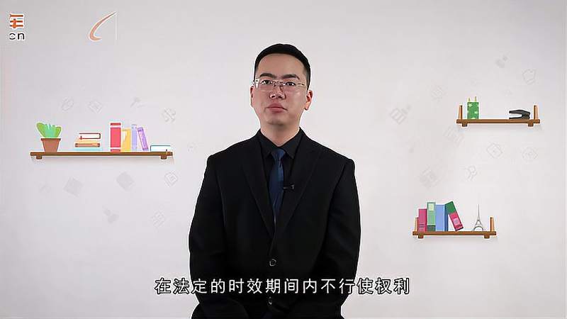 施工合同纠纷诉讼时效