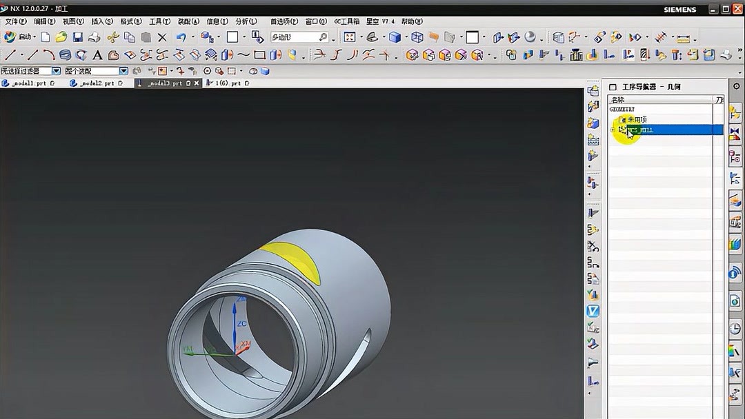 UG编程四轴实战案例编程实战与上机加工分享