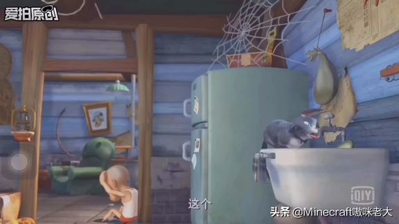 当你倒放熊出没的时候.