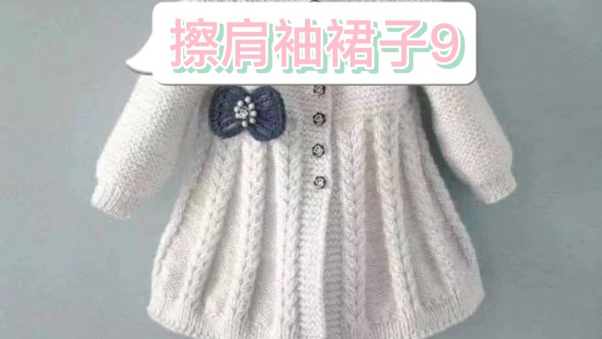 #编织教程 #手工 #钩针编织 #编织毛线 #毛衣 #棒针编织