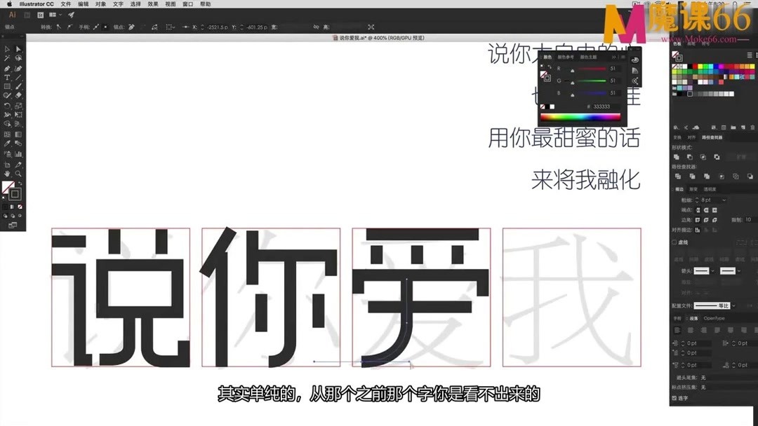 淘宝美工 电商设计 ps平面设计 网页设计 室内设计系列零基础教程