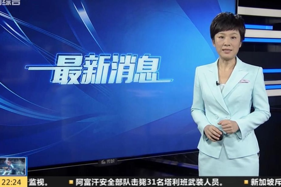 仪式仅9分钟 东京奥运会低调迎接倒计时一周年