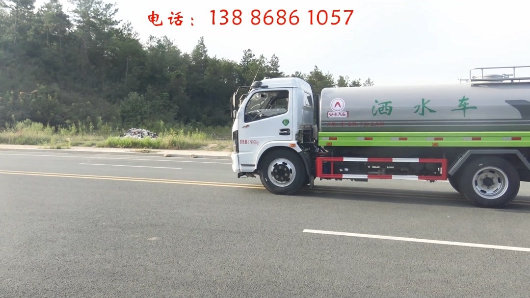 东风福瑞卡9.2方洒水车售价多少Q 洒水车20吨报价 小型洒水车售价