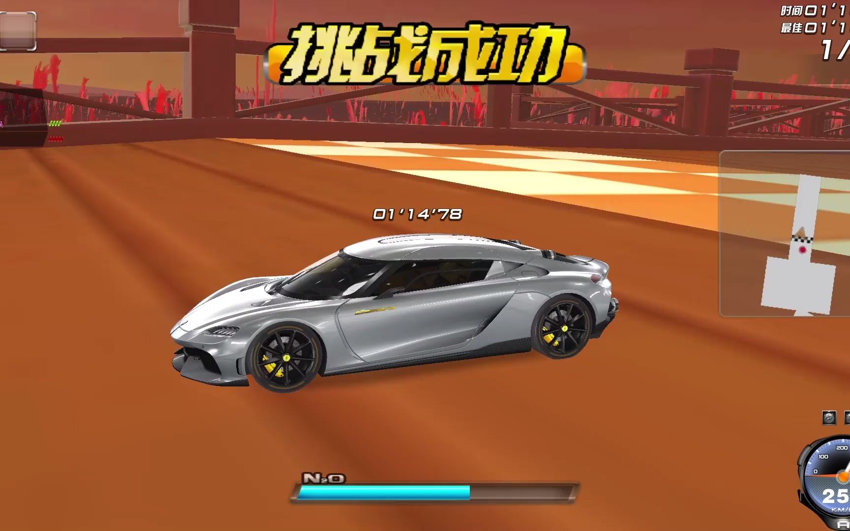 无人驾驶都能跑这么快?柯尼塞格试跑新地图黄河万里奔流