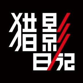 余乐爱剪辑 
