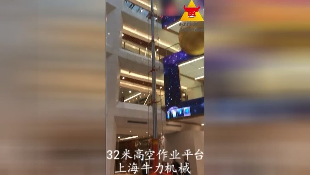 高空作业升降平台操作