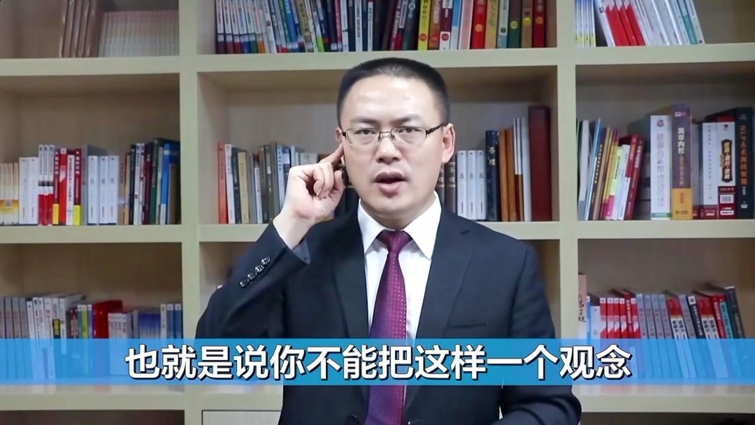【思想力大学】【王国钟 阿米巴 合伙人管理模式】【107】