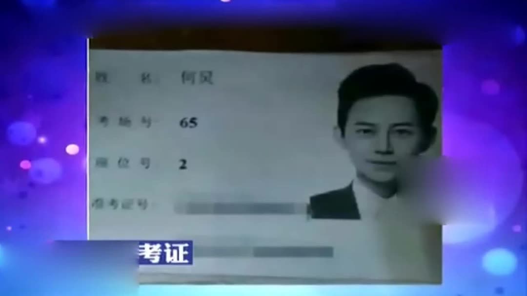 主持人资格证考试