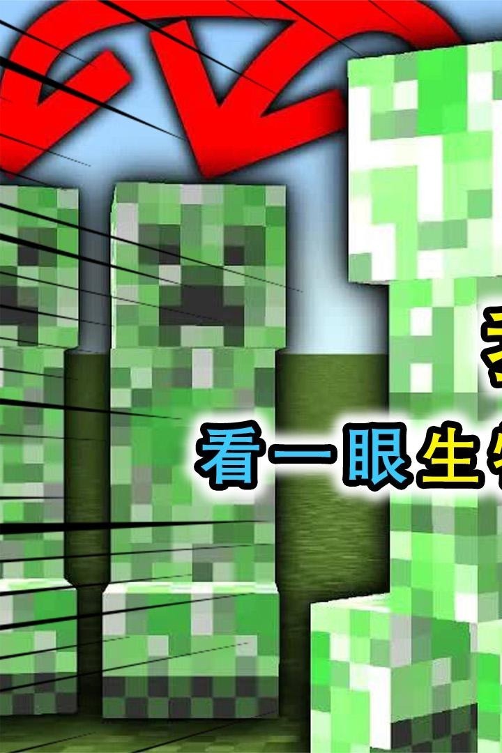 我的世界:玩家随意自定义传送门!青色传送门里竟有...