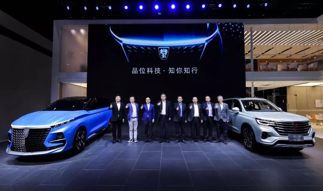 预演未来出行,上汽荣威全维度硬核布局,发出新十年最强音
