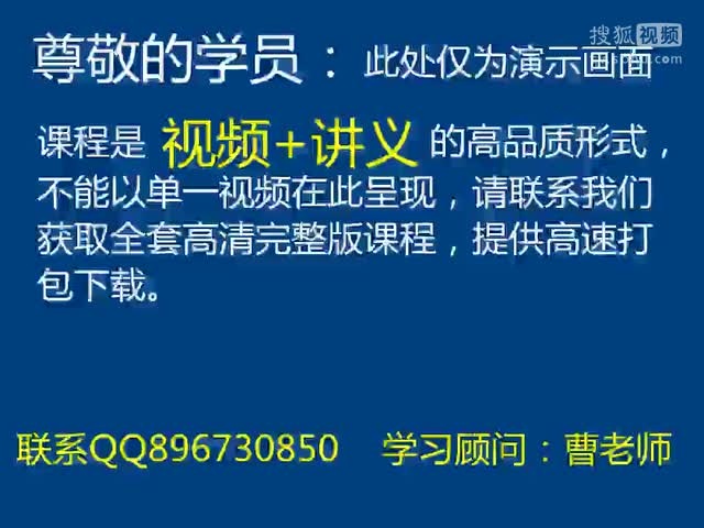 西南大学 离散数学 视频教程