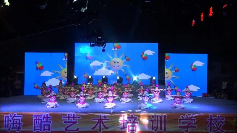 少儿专业舞蹈《不倒翁》